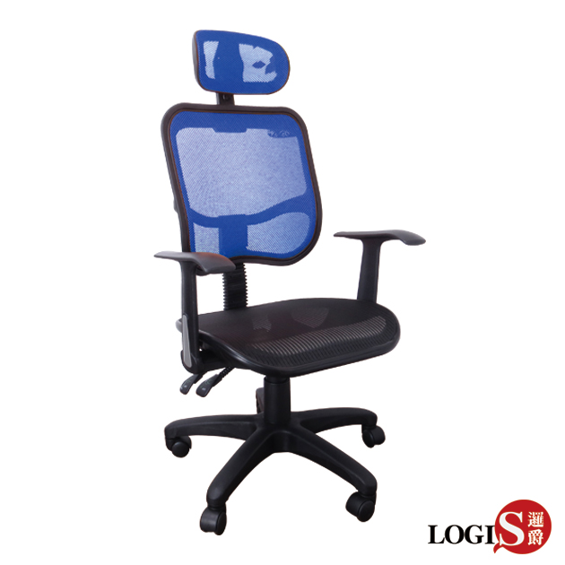 DIY-319T 盛夏六彩頭枕式全網椅/辦公椅/電腦椅/主管椅 | LOGIS邏爵家具