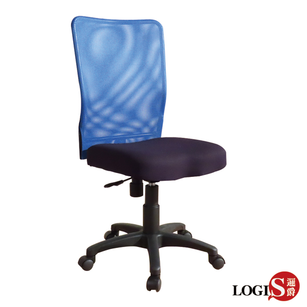 DIY-4460X小型電腦椅 台灣製造 辦公椅 | LOGIS邏爵家具