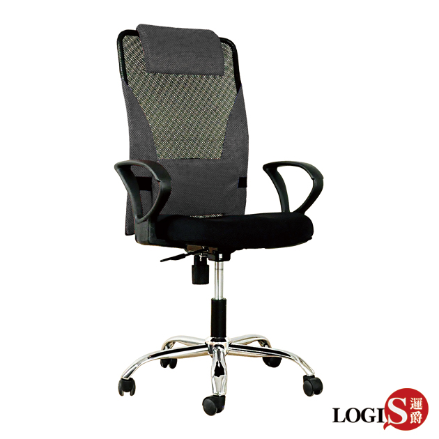 DIY-C52 超人高背事務鐵腳電腦椅 辦公椅 書桌椅 椅子 泡棉坐墊 台灣製 D型扶手 | LOGIS邏爵家具