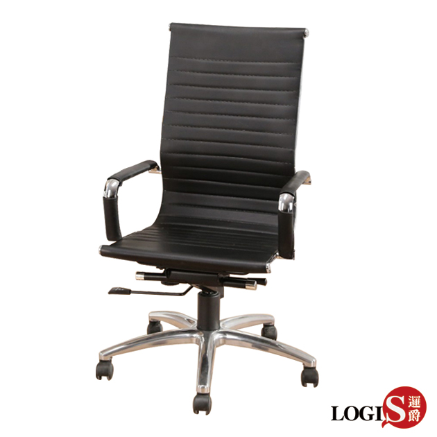 DIY-CPA20 時尚款高背型皮椅 電腦椅 洽談椅 辦公椅 事務椅 椅子 兩色 | LOGIS邏爵家具