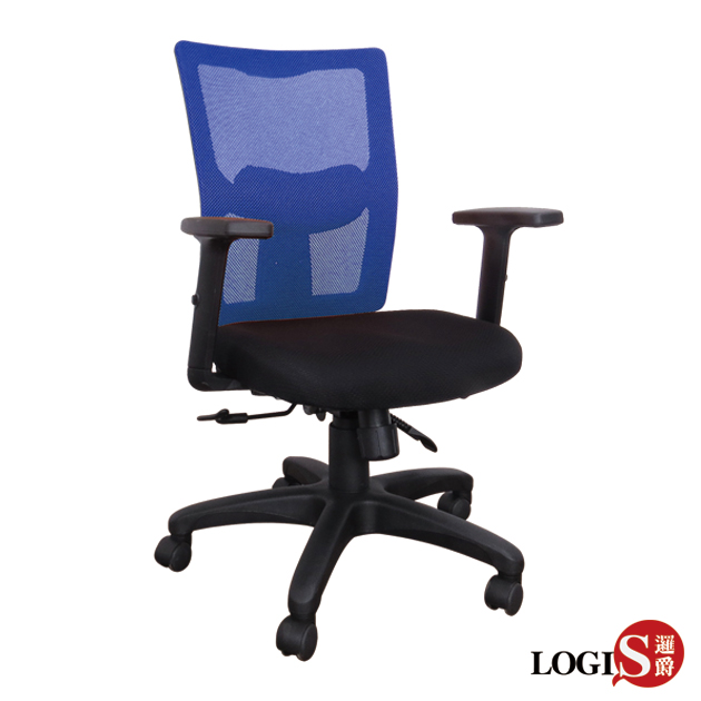 DIY-662NW 露洛高效護腰PU泡棉墊電腦椅 辦公椅 | LOGIS邏爵家具