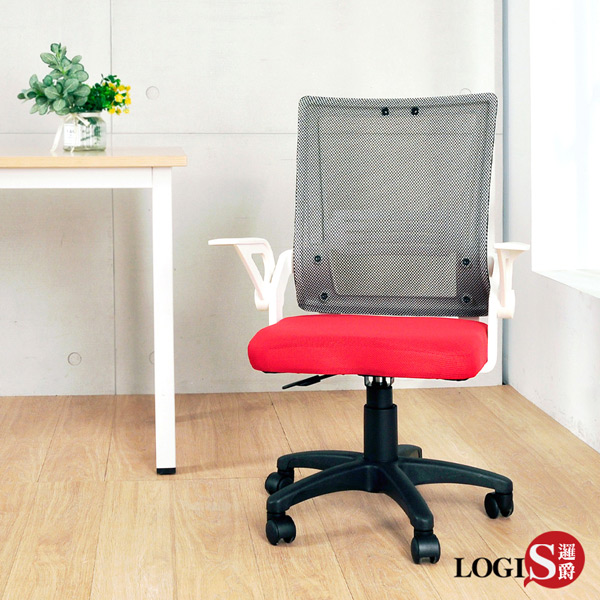 線上訂購 | LOGIS邏爵家具